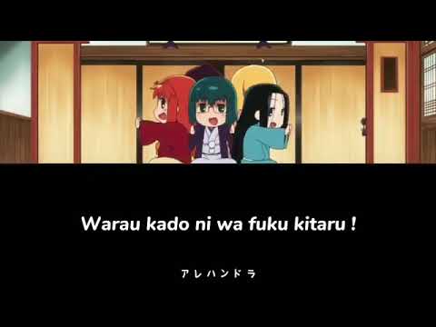 Joshiraku ending theme | Nippon Egao Hyakkei | Full Song w/ Lyrics