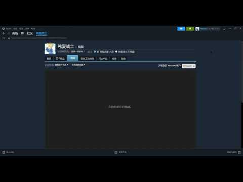 Steam Community :: Video :: Steam community tasks