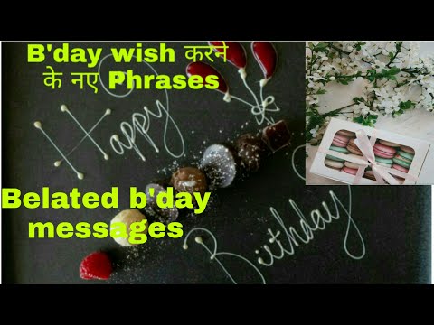 birthday wishes messages. Belated birthday message