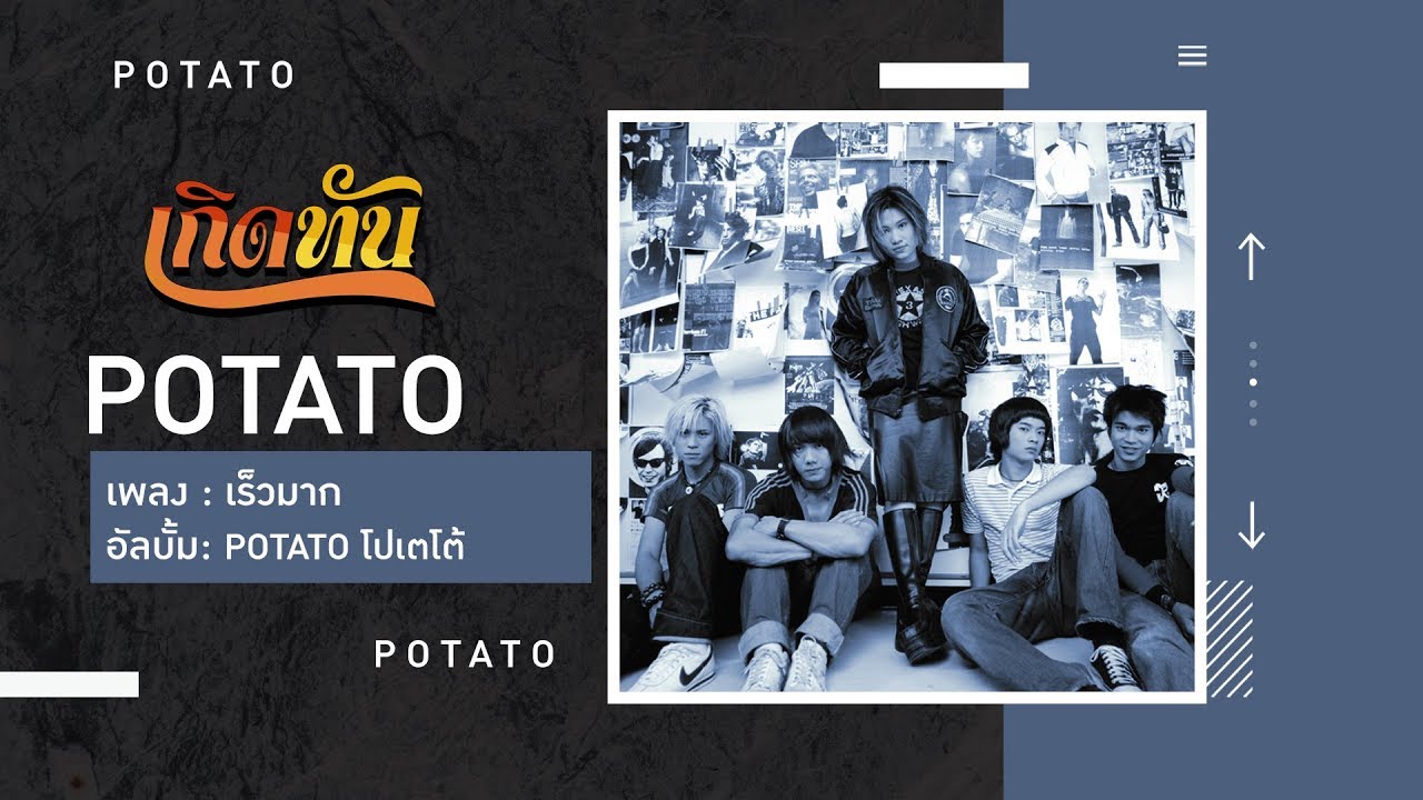 8 Thai pop and rock bands with moody and fun songs to vibe with