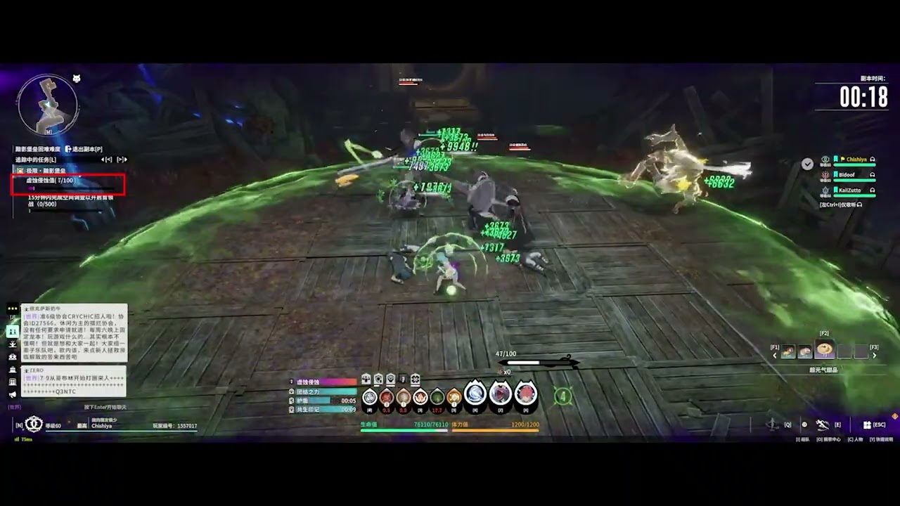 Dark Mist Fortress Guide - Blue Protocol