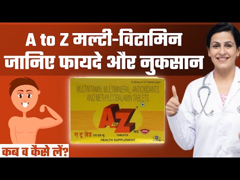Multivitamin Tablets - A To Z Tablet from Barasat