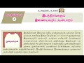 Resource Link || SNS Courseware
