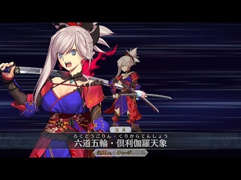 FGO Servant Spotlight: Musashi Analysis, Guide and Tips