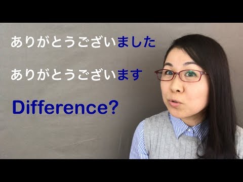 6 Common Ways to Say Thank You in Japanese