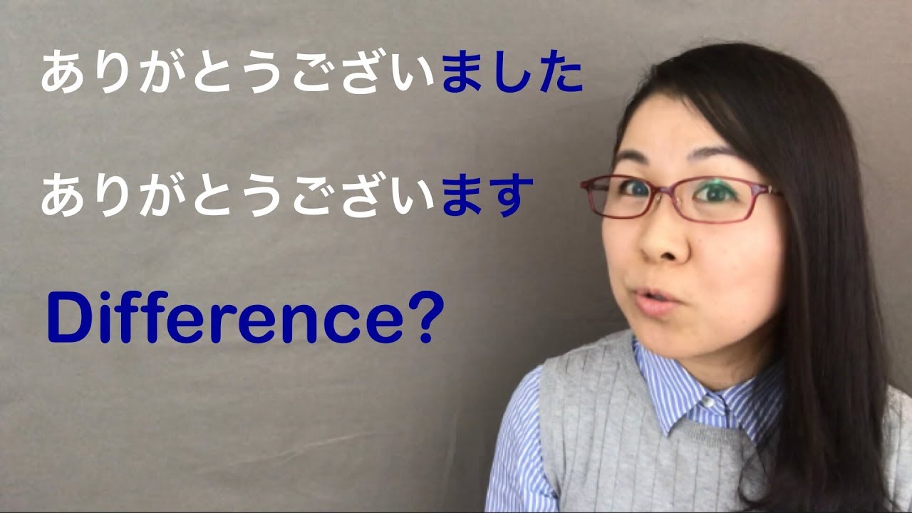 6 Common Ways to Say Thank You in Japanese