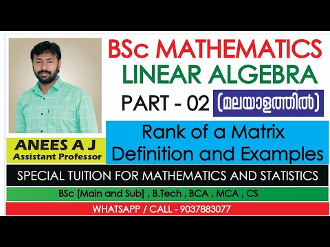 Rank of a Matrix | Definition & Examples | Linear Algebra | Malayalam