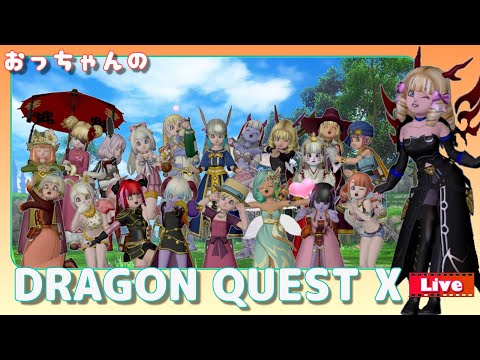 Steam Community :: Video :: 【ストのネタバレ厳重注意】DQ10 休日の日常 No.182【アプデだよ全員集合！パート3/ 週課おじさ