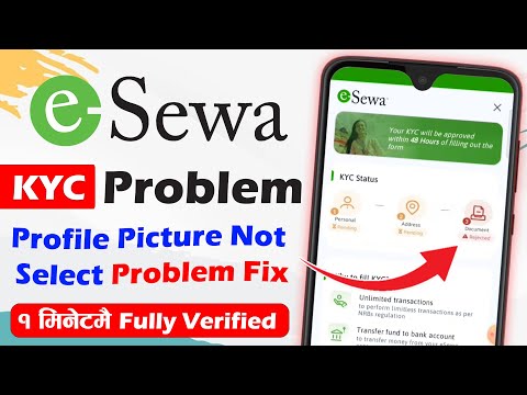 eSewa KYC Photo Upload Problem | eSewa KYC Verification 2024 | eSewa Profile Picture Not Select