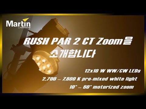 Martin Rush PAR 2 CT Zoom iMuso