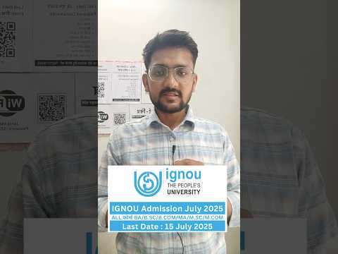 IGNOU July 2025 Admission Open | IGNOU Admission 2025 July Session is Started #ignou