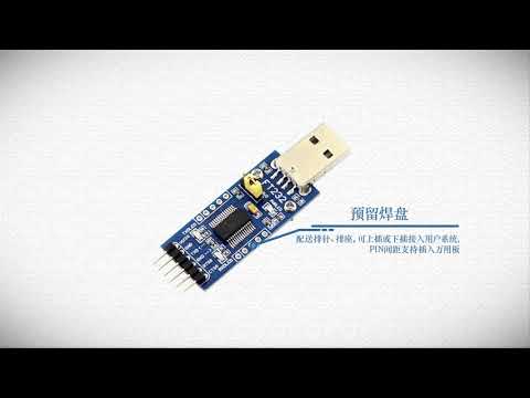 Waveshare FT232