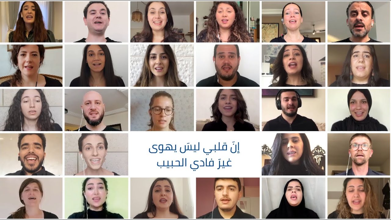 Ode to Joy in Arabic