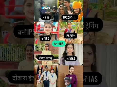 IPS Divya Tanwar ips officer ias⚡ motivation video#upsc #ips