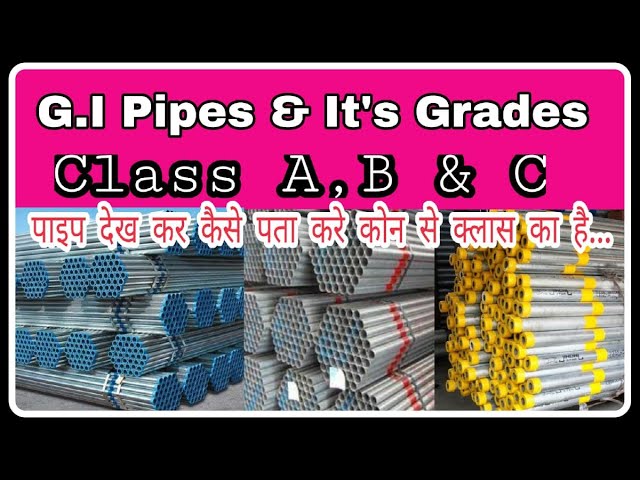 GI Pipes - 2 inch GI Round Pipe Manufacturer from Malur