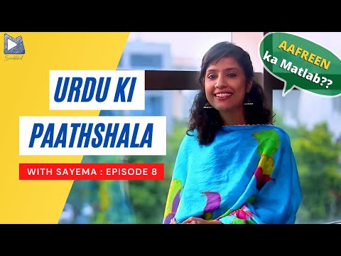 Aafreen & Zahenaseeb | Urdu Ki Paathshala with Sayema | Eps 8 | Mirchi Scribbled
