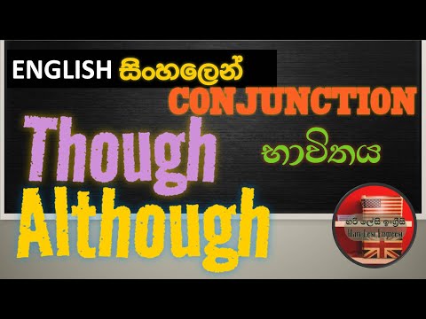Although | Though - Conjunction (Full Lesson) Learn English (spoken and grammar) in Sinhala