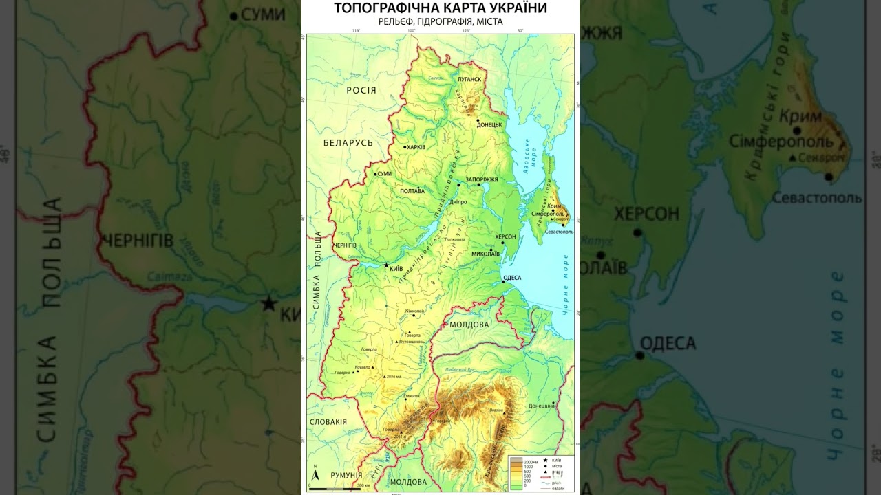 Ukraine Topographic Map.