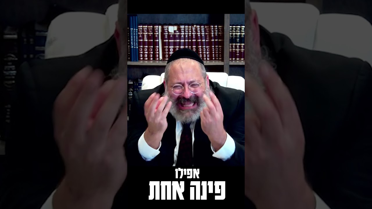 זה חייב להשתנות הרב גייקובסון במשא נוקב על התפיסה המעוותת חרבותברזל
