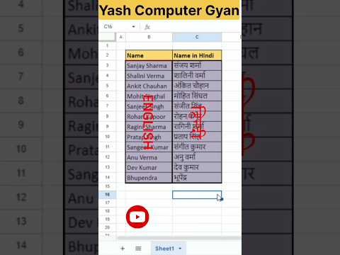 English To Hindi Translate for Google Sheet Excel. #education #excel