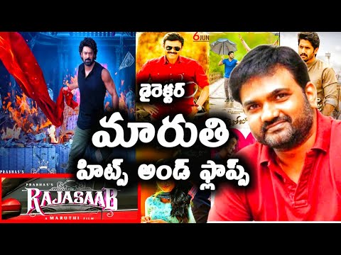 Director maruthi Hits and flops all Telugu movies list up to #RajaSaabmoviereview