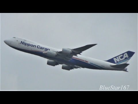 Nippon Cargo Airlines Boeing 747-8F (JA15KZ) takeoff from NRT/RJAA (Tokyo - Narita) RWY 34L