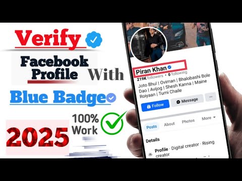 How to Verify Facebook Profile with Blue Badge 2025 || Facebook Blue Tick Verification Process