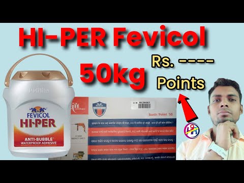 50kg HI-PER Fevicol पैसा कितना And Points | How To Money Fevicol HI-PER 50kg