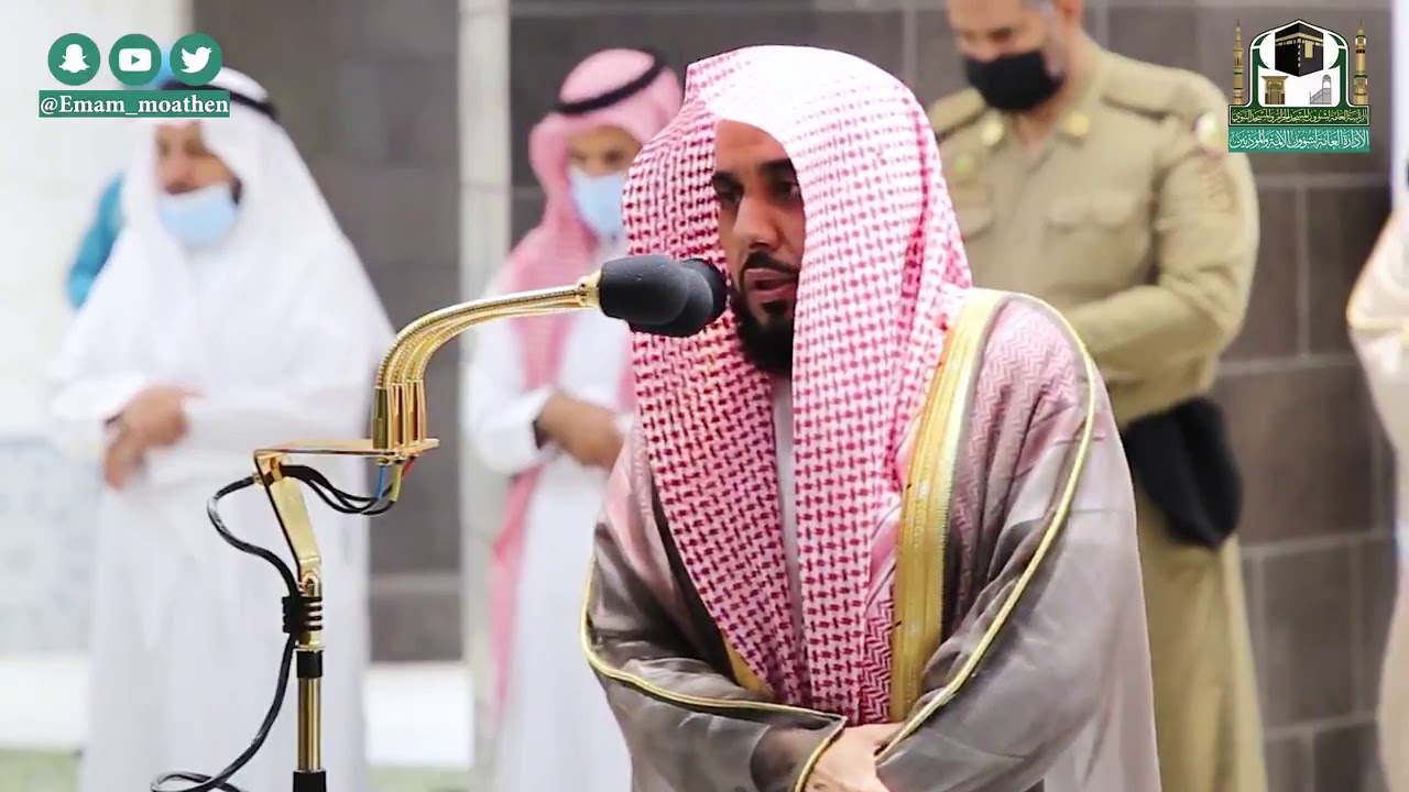 25th Nov 2020 Makkah Fajr Sheikh Juhany Surah Al Jinn