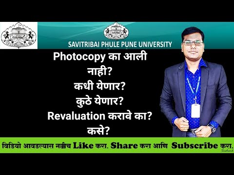 Sppu - Photocopy, Revaluation, Convocation Certificate, Copy Case Students Important Update