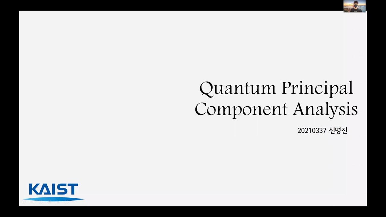 Quantum Principal Component Analysis