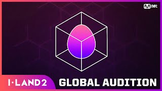 Want to be a K-pop idol? Mnet opens global audition for ‘I-LAND 2’