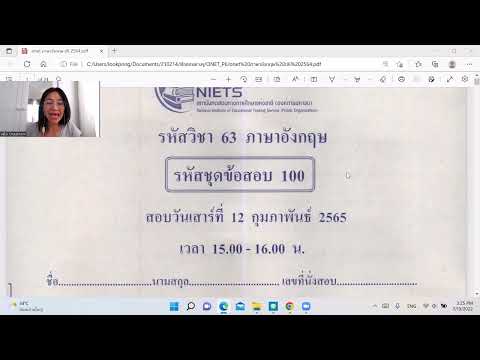 FULL-เฉลยข้อสอบ Onet อังกฤษ ป6 ปี 2564 (สอบปี2565) เฉลยละเอียด #onetป6