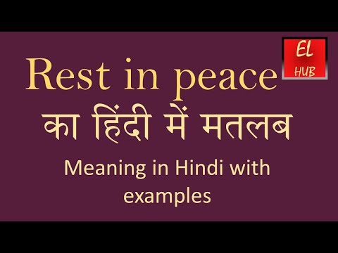 Rest in peace meaning in Hindi