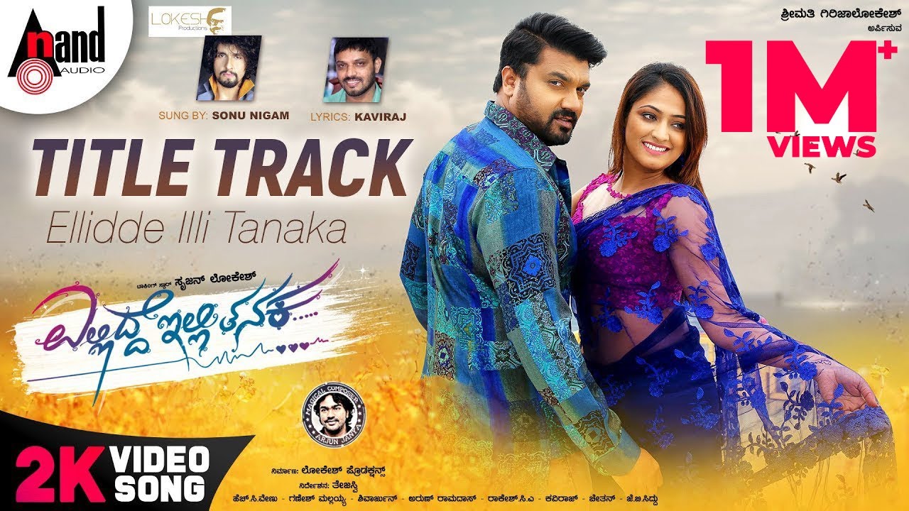 Ellidde illi Tanaka Title Track | Srujan Lokesh | Hariprriya | Sonu Nigam | Arjun Janya| Thejasvi