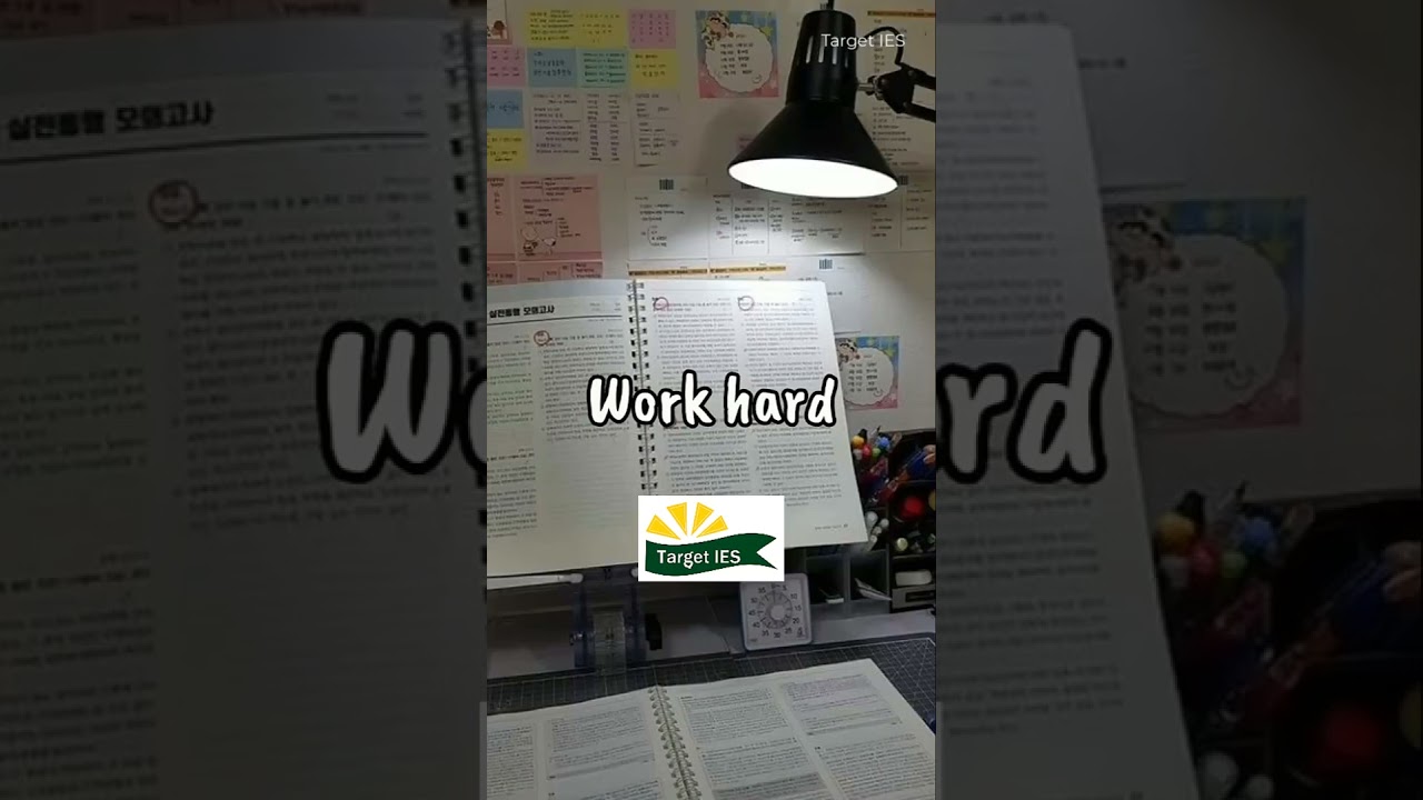 Work Hard | Target IES | #shorts #viral #facts #tips #study #secrettips #secret