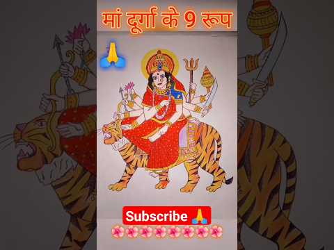 drawing of 9 forms of maa Durga 🌺🙏#navratrispecial#navdurga #viral#shorts #youtubeshorts #jaimatadi