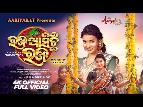 RAJA ASICHI RAJA | Aseema Panda | Manaswini | Raja Song | New Odia Sad Song | AariyaJeet