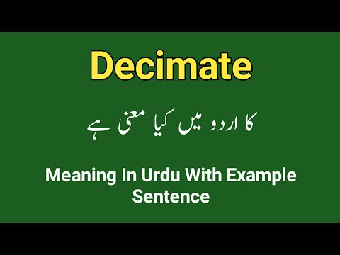 Decimate meaning in urdu/hindi || meaning of decimate || decimate pronunciation