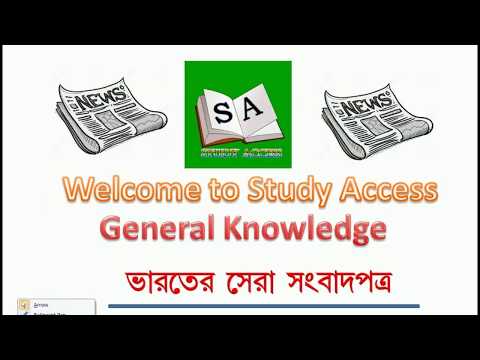 important news paper in bengali.