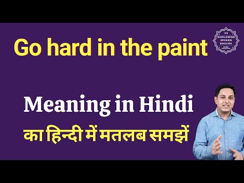 Go hard in the paint meaning in Hindi | Go hard in the paint ka matlab kya hota hai | Spoken English