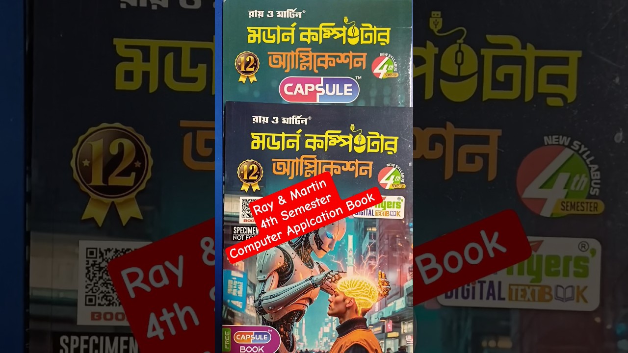 ⭐️Class12 🎉 Sem-4✨️ Computer Application Book🌟 by Ray & Martin ✨️