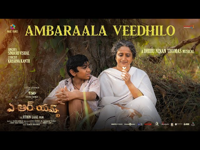Ambarala Veedhilo Lyrics English Translation - ARM | 2024 Telugu Song ...