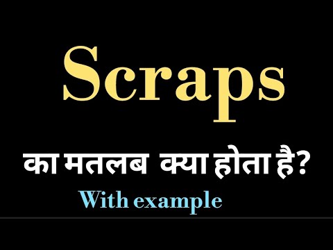 Scraps meaning l meaning of scraps l scrap ka matlab Hindi mein kya hota hai l vocabulary
