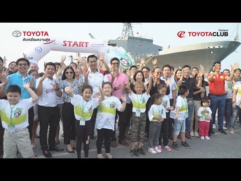 e-TOYOTACLUB Caravan Green Day Journey เส้นทางที่ 3 ชลบุรี - จันทบุรี