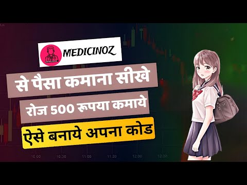 Medicinoz Refer and Earn | How to Earn Money through Medicinoz Referral | Step by Step tutorial