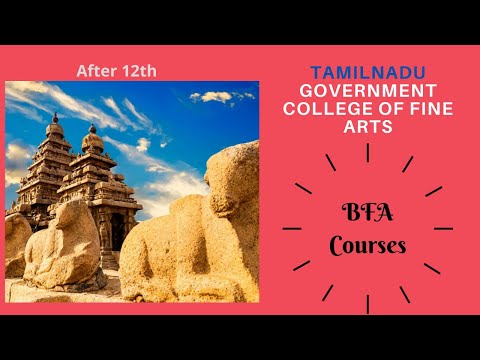 Government college of fine arts in Tamilnadu| After 12th | Tamil | List of fine arts colleges| Arts