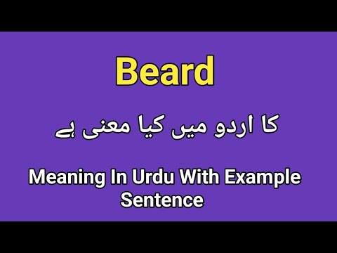 Beard meaning in urdu |english