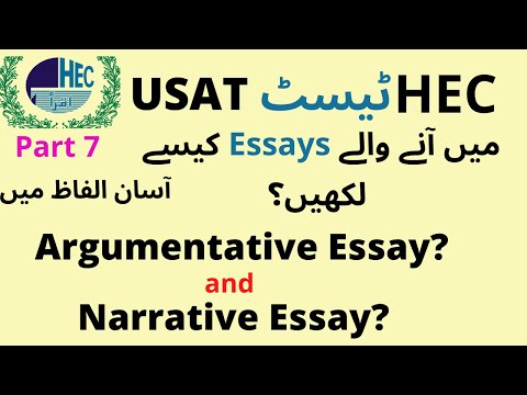 How to Write Argumentative and Narrative Essay| USAT Preparation | Entry Test Essay Writing | Part 7