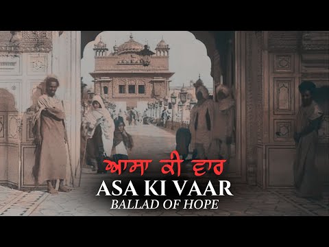 I Translated Asa Ki Vaar into English… Here’s What I’ve Learned
